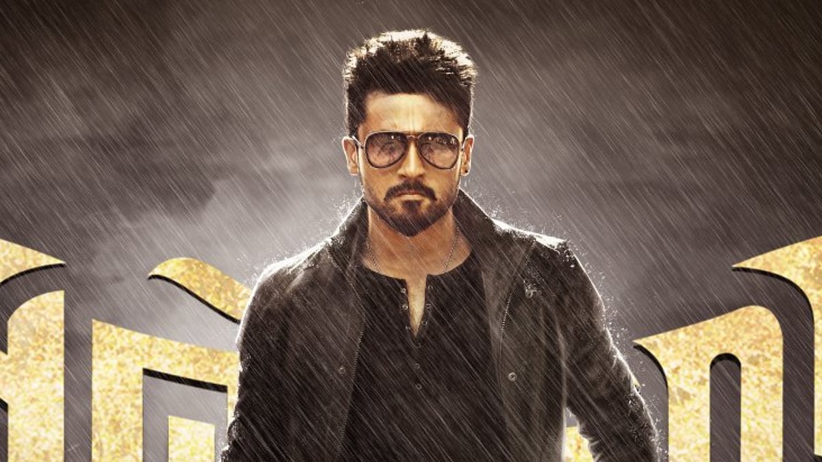 Anjaan Poster