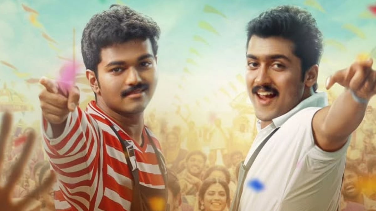 Friends, starring Vijay, Suriya and Ramesh Khanna, to rerelease this ...