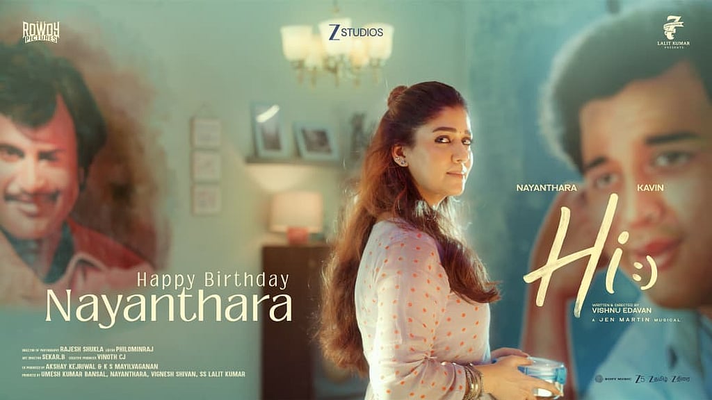 New poster of Nayanthara from Hi features her alongside yesteryear ...