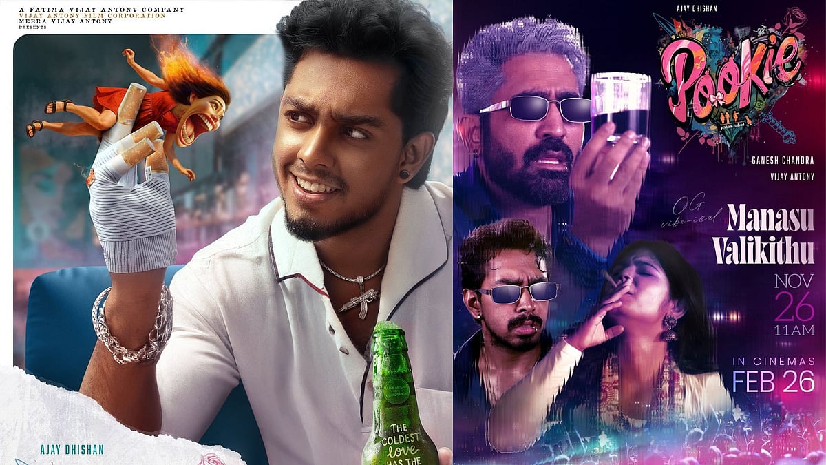 Ajay Dhishan-Sunil's Pookie gets a release window