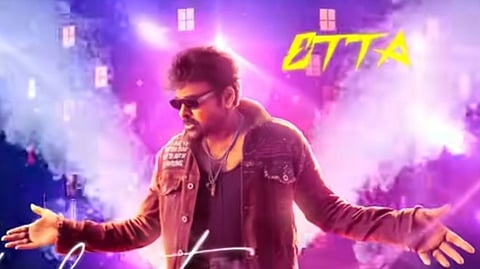 Mana Shankara Vara Prasad Garu Movie Review: It is Chiranjeevi’s show ...