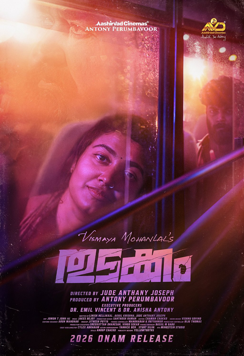 Vismaya Mohanlal's Thudakkam first look unveiled, confirms release window