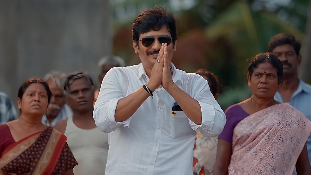 Thalaivar Thambi Thalaimaiyil box office: Jiiva's comedy entertainer ...