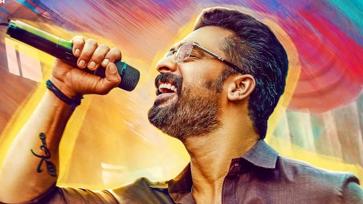 Tovino Thomas is Sreekuttan Vellayani in Athiradi