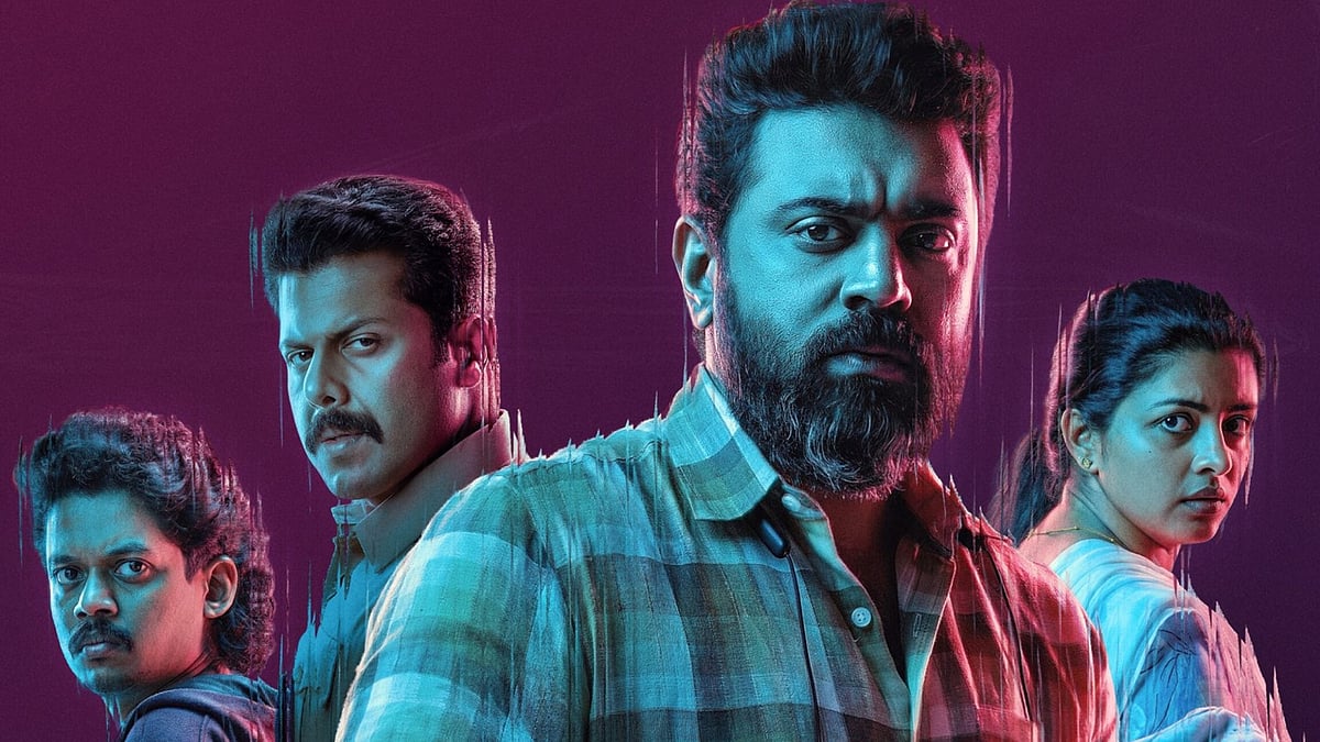 Baby Girl Movie Review: An emotional thriller with little to hold on to