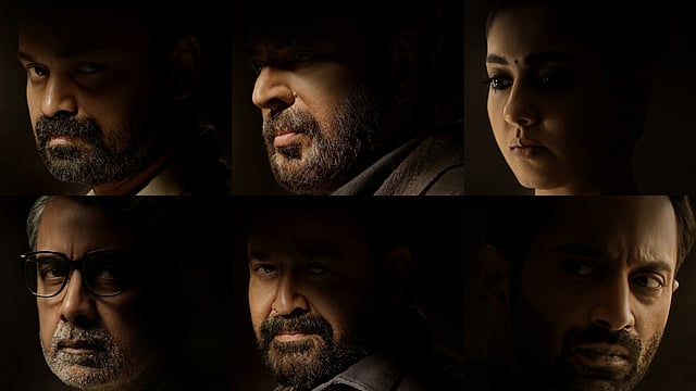 Mammootty-Mohanlal starrer Patriot gets a release date, character ...