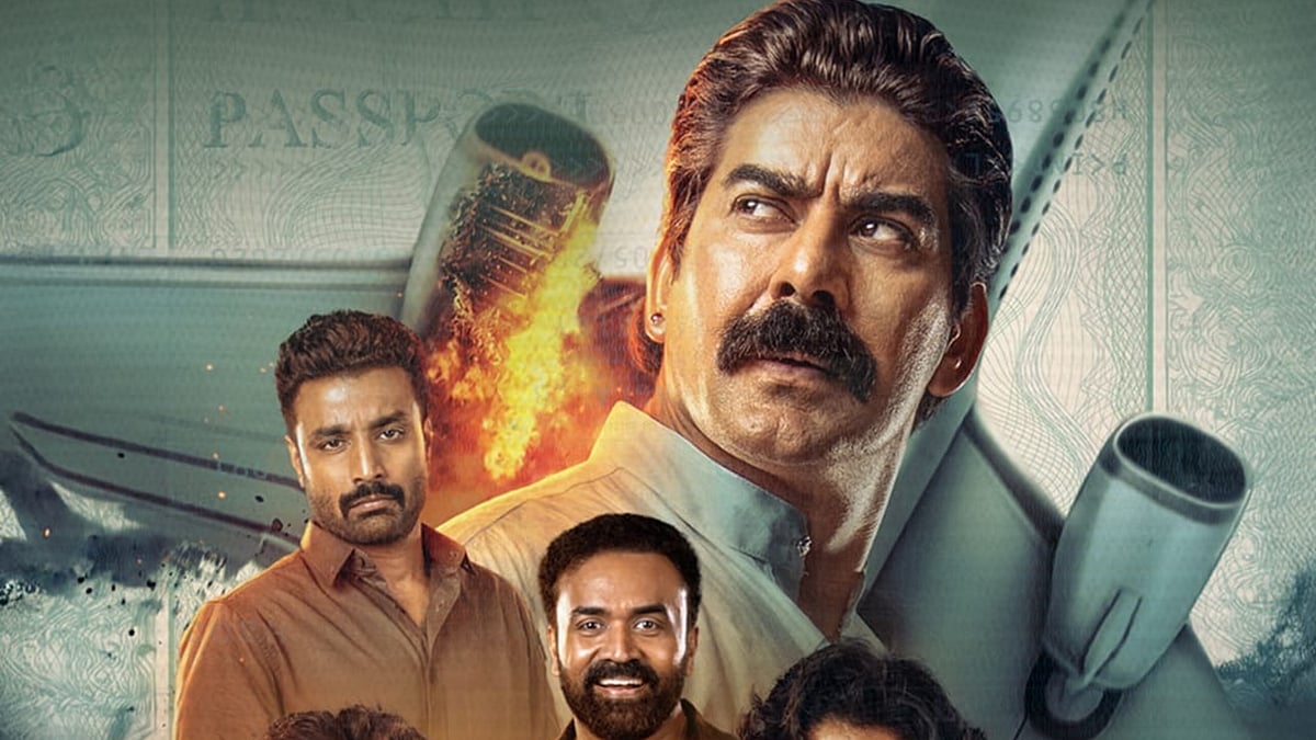 Kasaragod Embassy series review: A bland look at forgery that does a ...