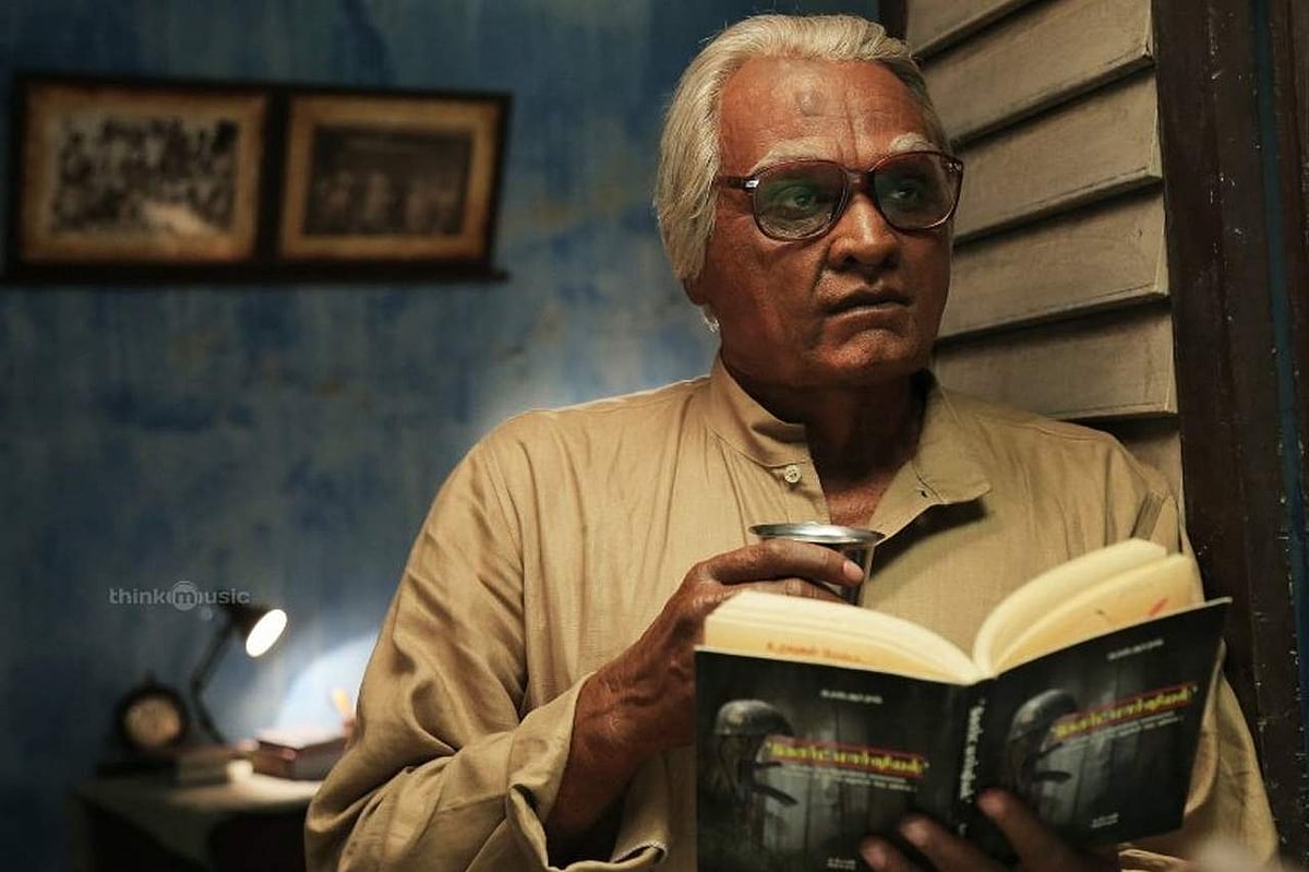Seethakathi Trailer Breakdown