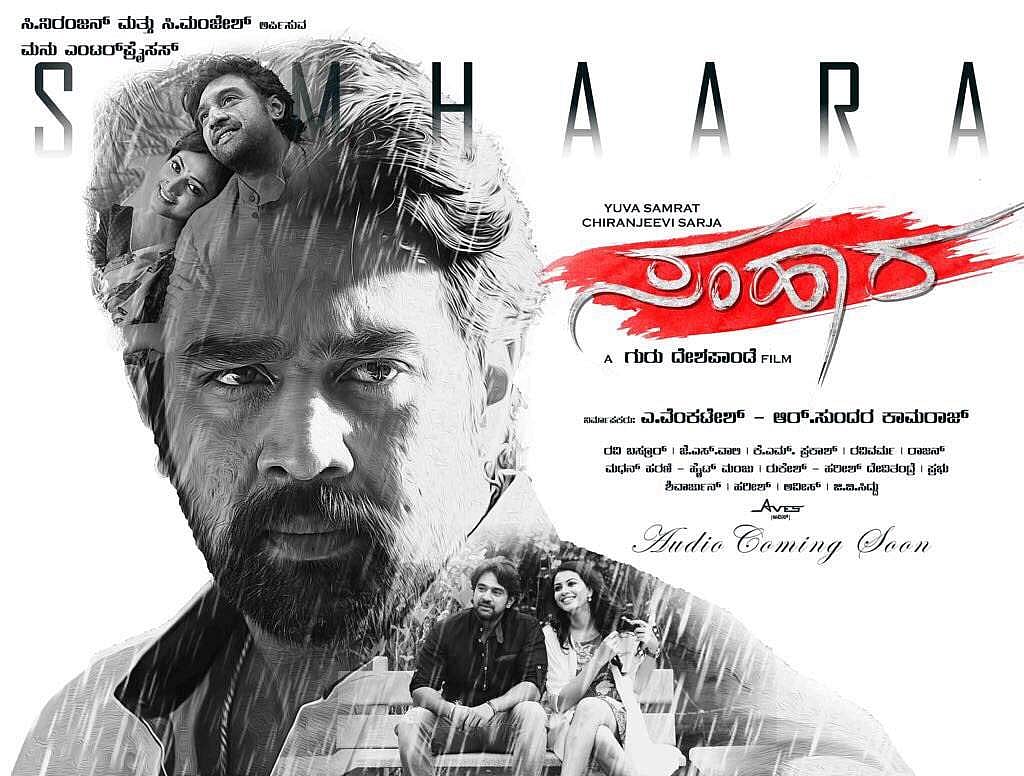 Samhaara Review: A watchable thriller