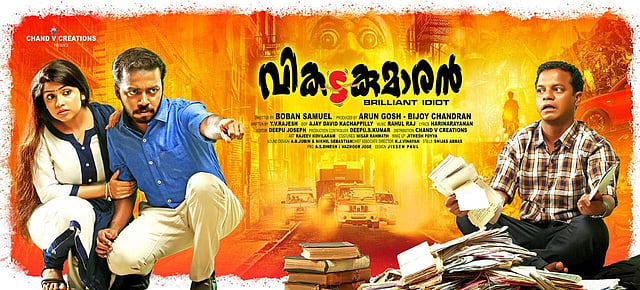 Vikadakumaran