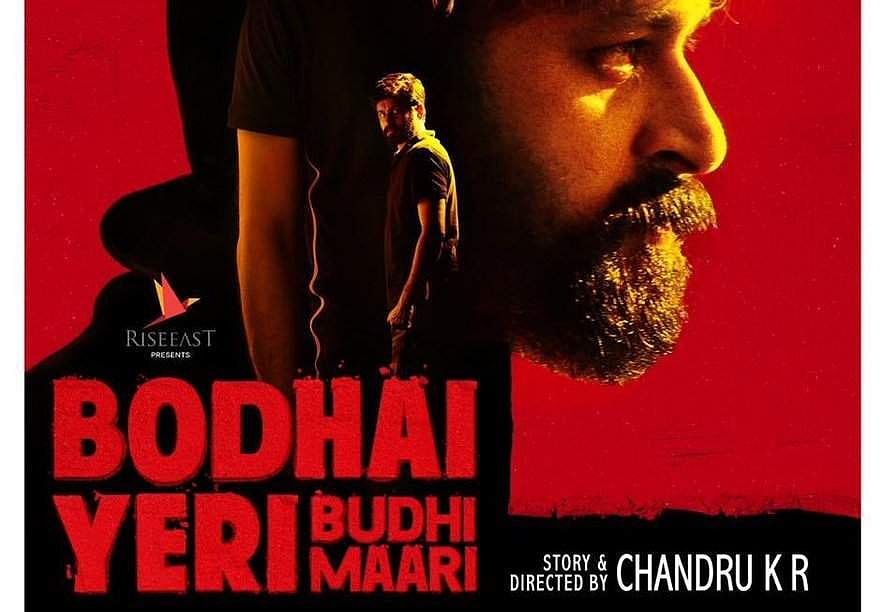 Chennai-based model Pradaini Surva to debut with Bodhai Yeri Budhi Maari