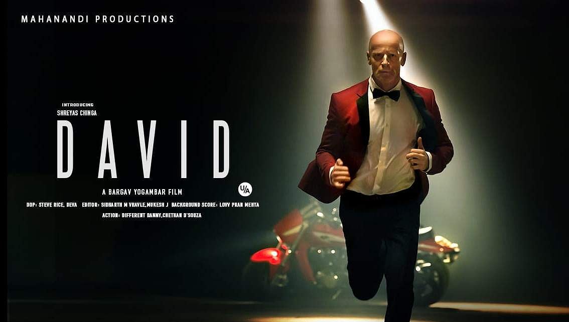 David to have world premiere at Cannes Film Festival