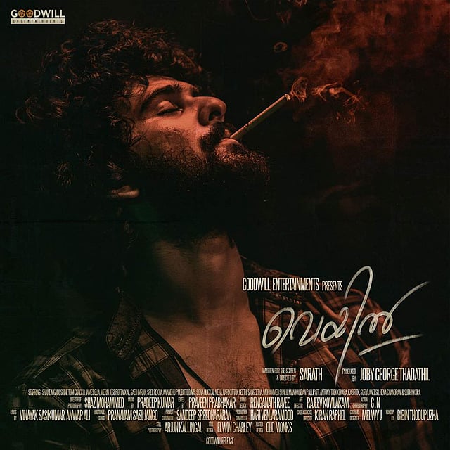 Shane Nigam's Veyil gets new poster