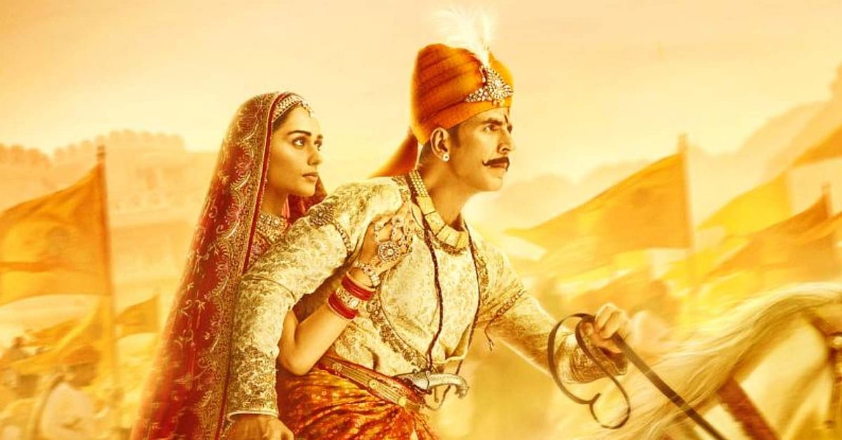 First look of Akshay Kumar's Prithviraj out