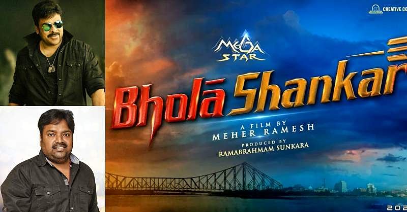 Chiranjeevi-Meher Ramesh film titled Bhola Shankar