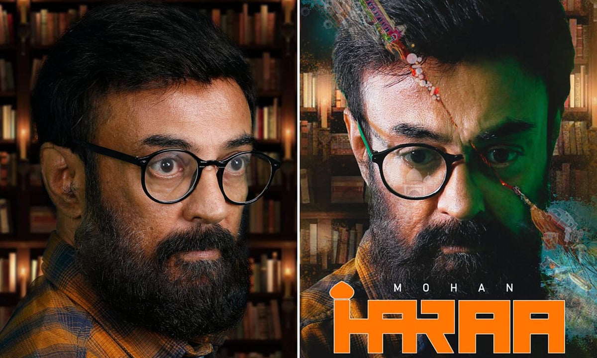 Mohan to make a comeback with Vijay Sri directorial Hara