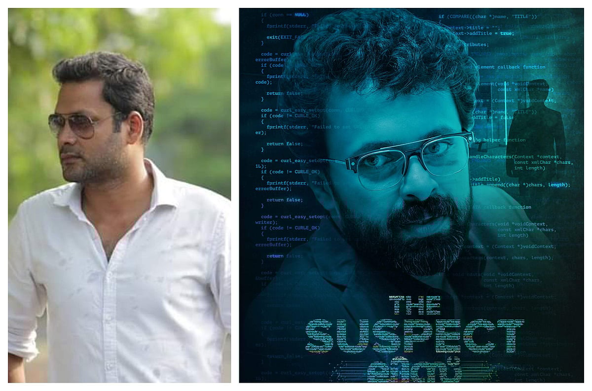 Vineeth Kumar leads corporate thriller The Suspect List