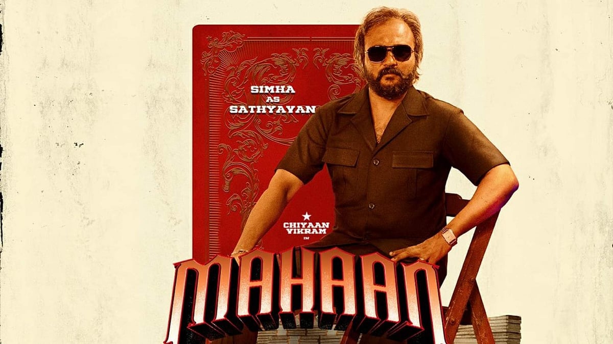 Bobby Simha is Sathyayan in Vikram-starrer Mahaan, first look out