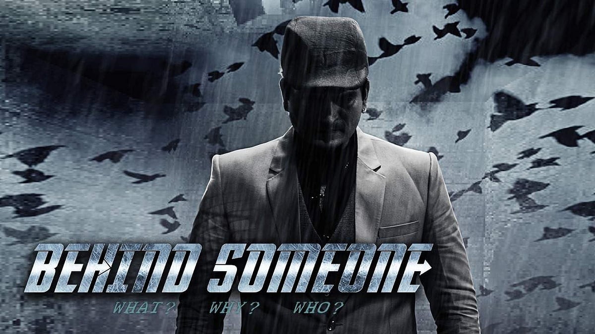 Behind Someone Movie Review: A thought-provoking thriller