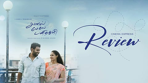 Anel Meley Pani Thuli Movie Review: Andrea excels in this honest ...