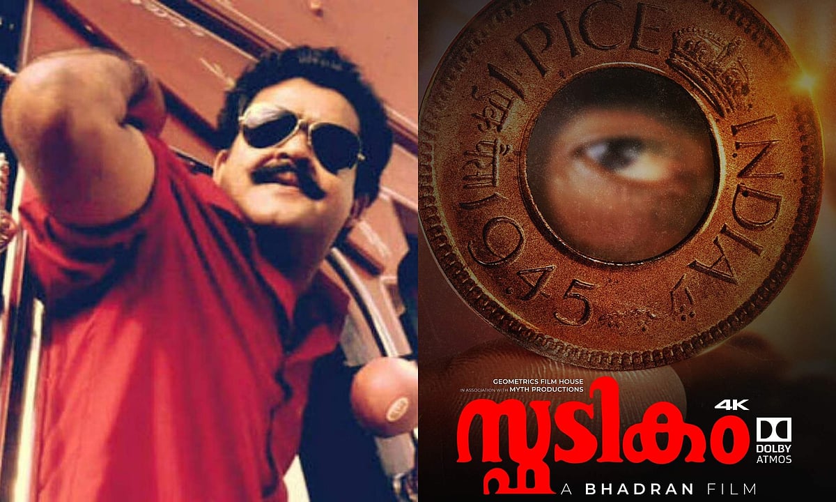 Mohanlal announces Spadikam re-release date