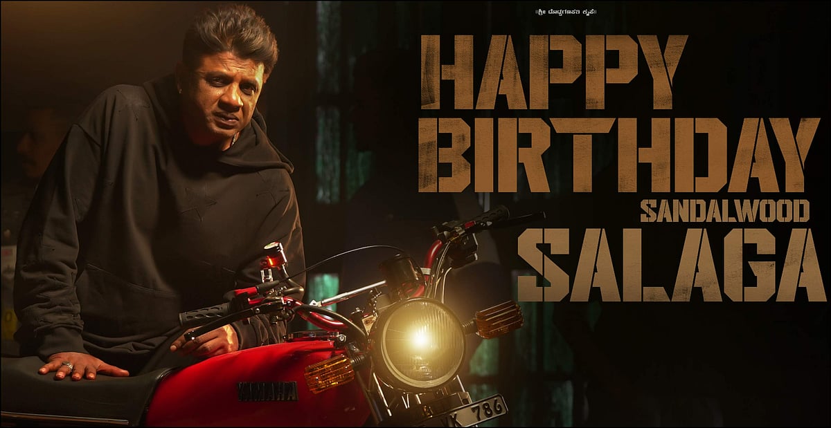 Team Bheema release special poster for Vijay Kumar's birthday