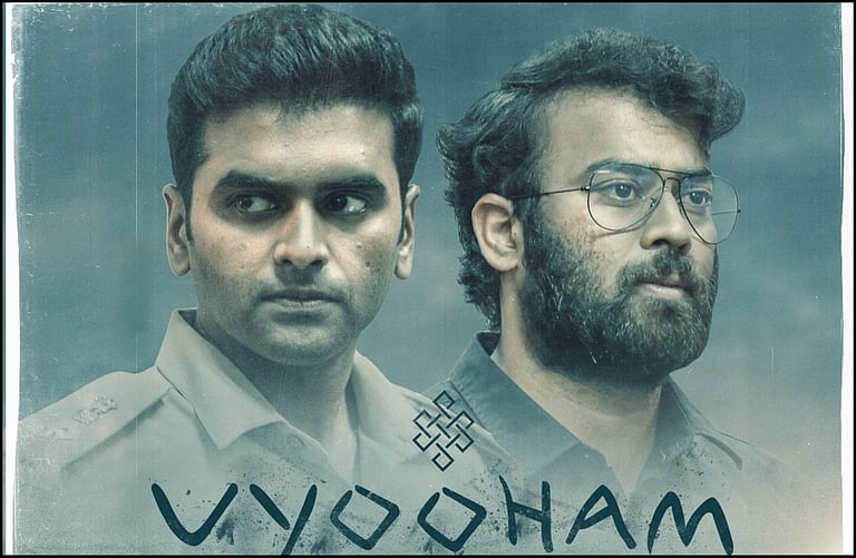 Prime Video announces Vyooham, a new Telugu original