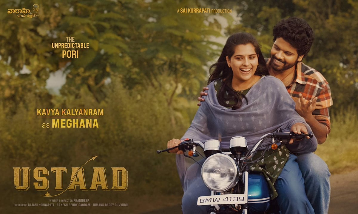 Kavya Kalyanram's first look from Ustaad Out