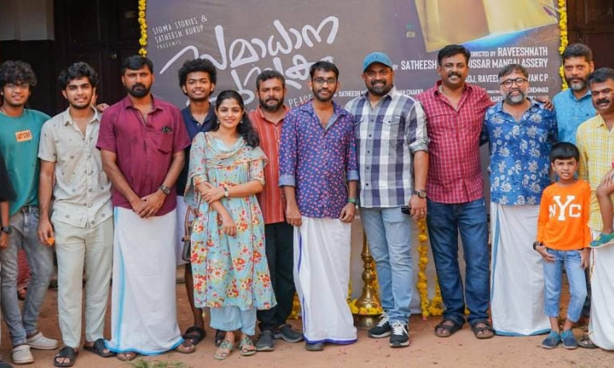 Jo and Jo makers reunite for Samadhana Pusthakam