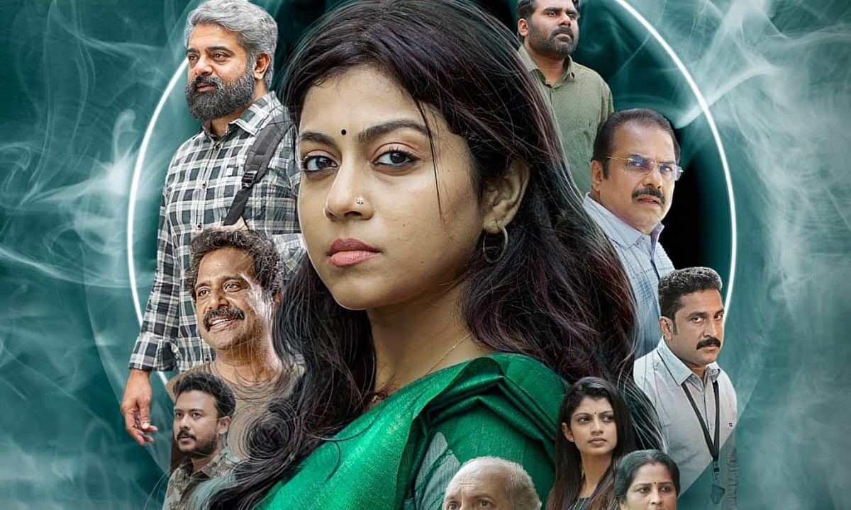 Shruti Ramachandran's Neeraja gets release date