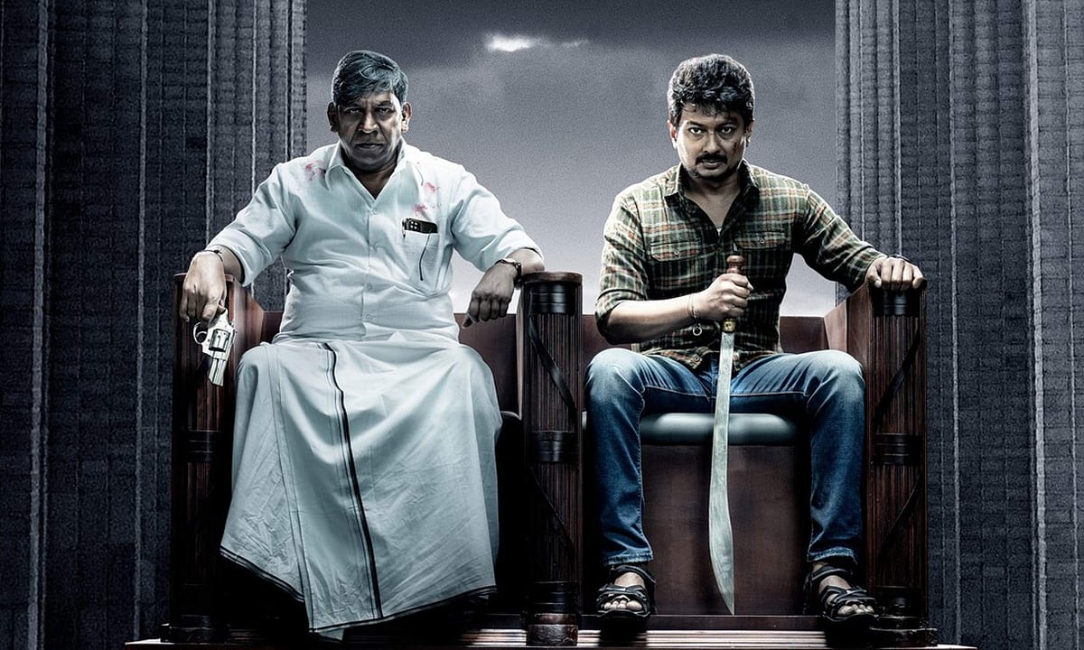 Mamannan audio launch to happen on this date