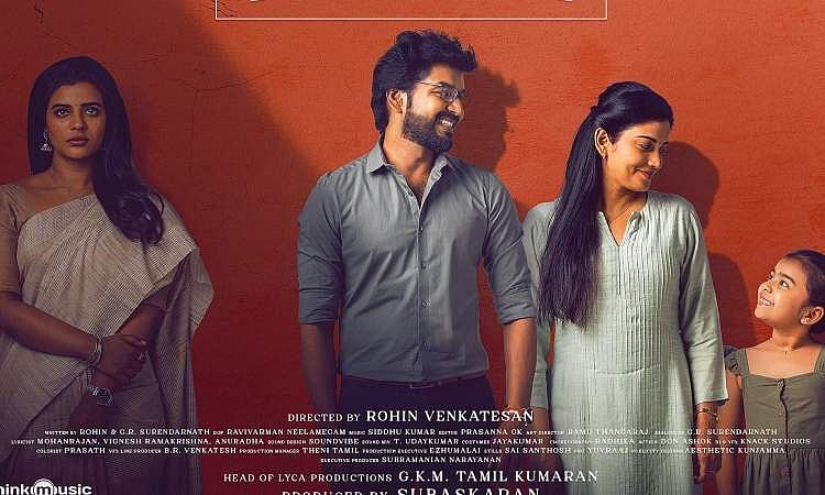Theera Kadhal now available for streaming on Netflix