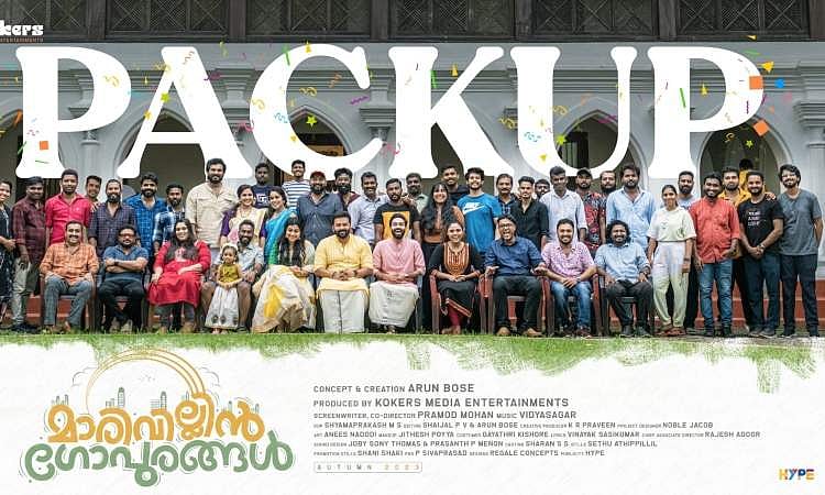 Indrajith Sukumaran's Marivillin Gopurangal wrapped up