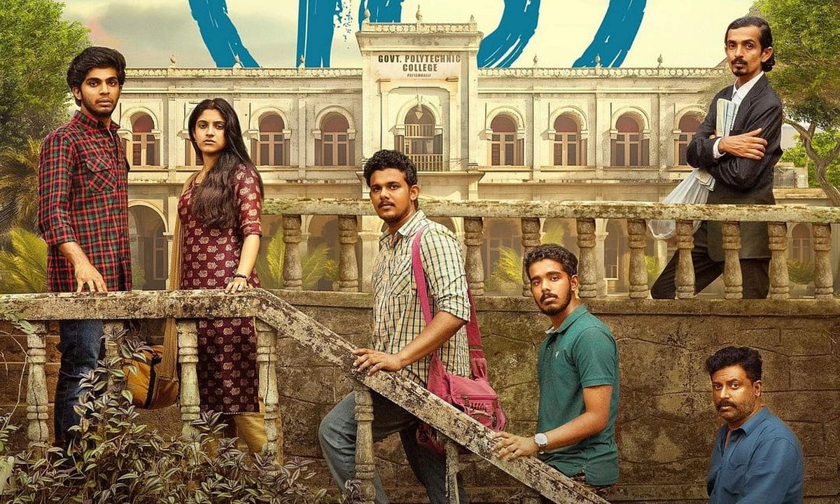 18 Plus is gearing up for July release