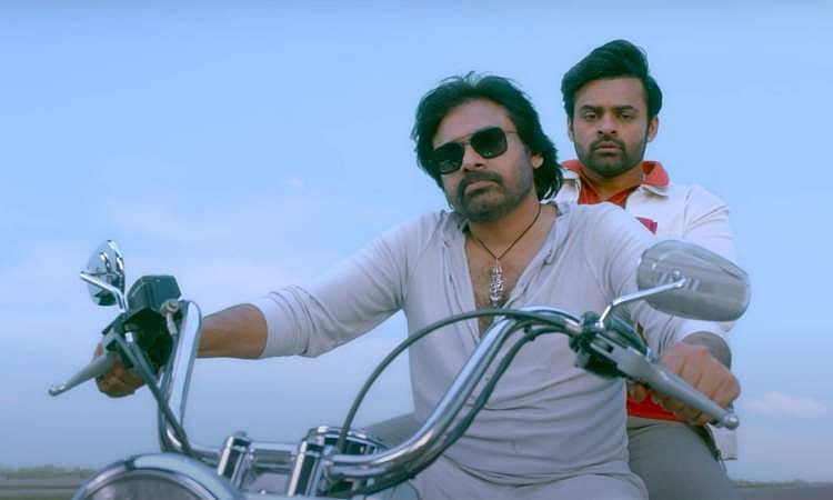 Trailer of Bro out