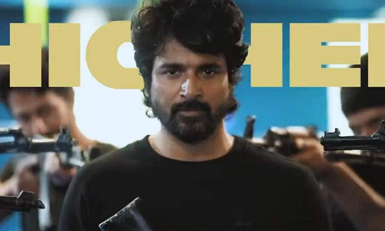 Sivakarthikeyan's SK21 title teaser to be out on this date